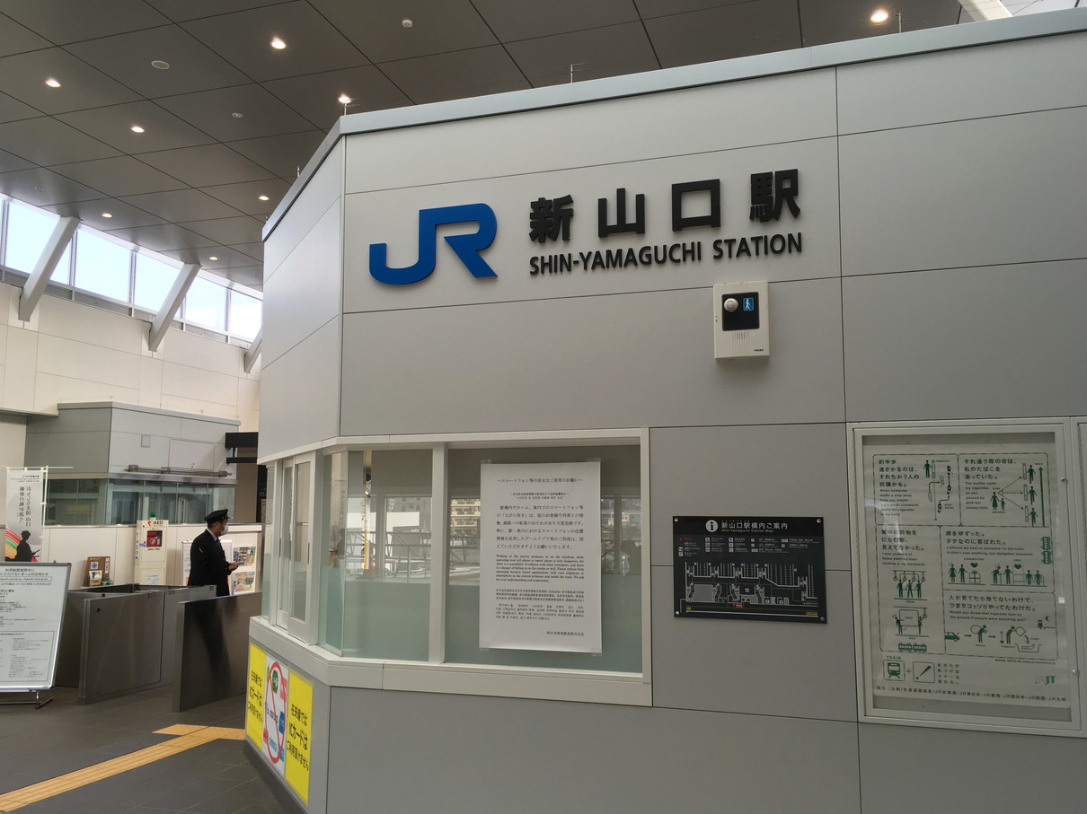 山口 ひとり旅 1日目 ～日本三大鍾乳洞 秋芳洞を探検する～ | goldear