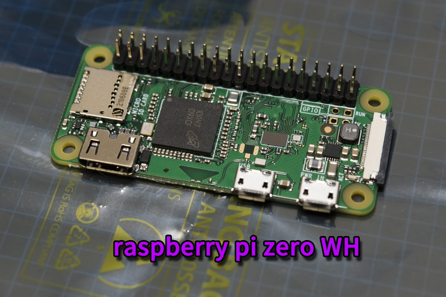 Raspberry Pi Zero WH でGPSロガーを作ってみる – 第01回 スタートアップ編 | goldear