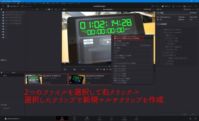 LTC (Longitudinal TimeCode) を使って複数カメラの同期をテストしてみた | goldear