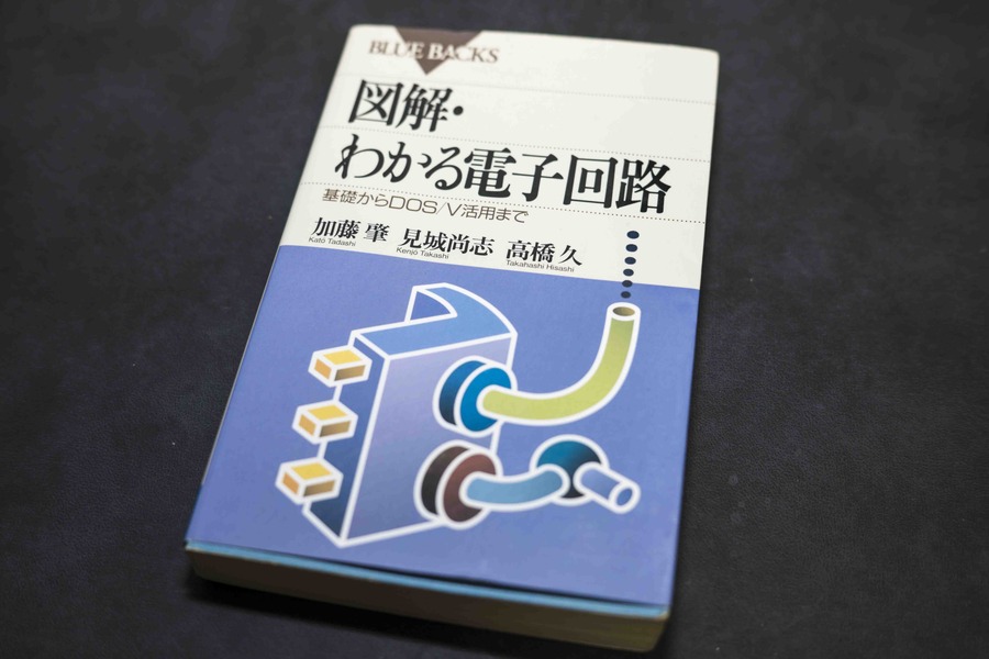 【電子工作】左手デバイス用に自作キーボード Cannonball を組み立ててみた【キット組立】 | goldear
