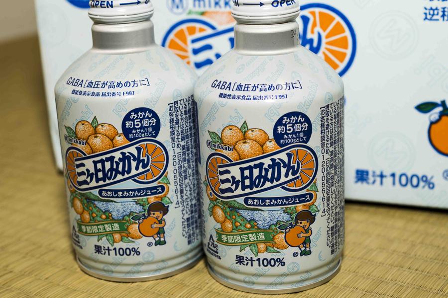 【季節限定製造】どうしてもまた飲みたい！三ヶ日みかん青島みかんジュースをお取り寄せ【箱買い】 | goldear