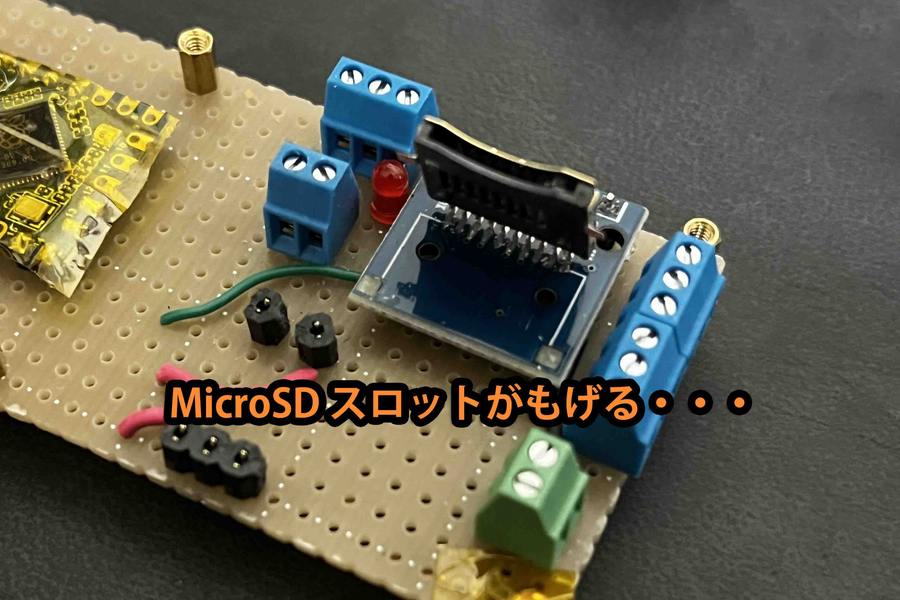 Raspberry Pi Pico 互換ボードで自作GPSロガーを作ってみた【RP2040】 | goldear